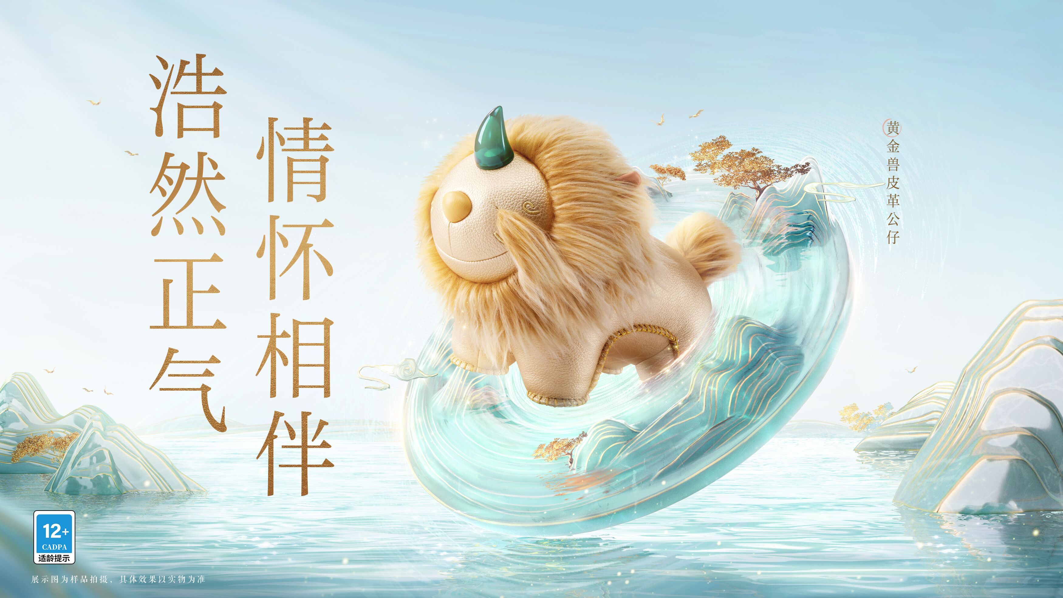 大话西游2 2023年鎏金宝鉴专题页 _《大话西游2经典版》官网