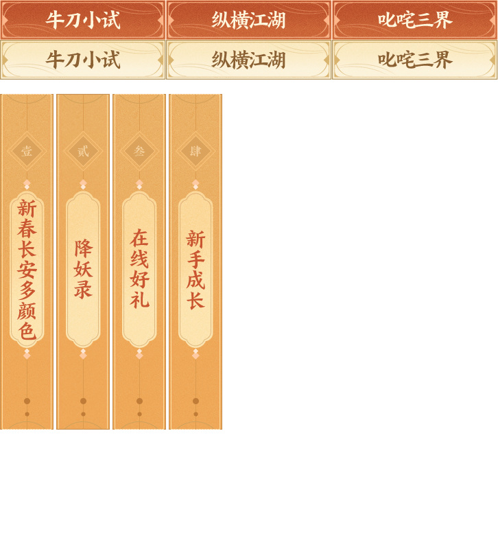 btn_sprites_870a5fa.png (208 KB,726*800)-花瓣网